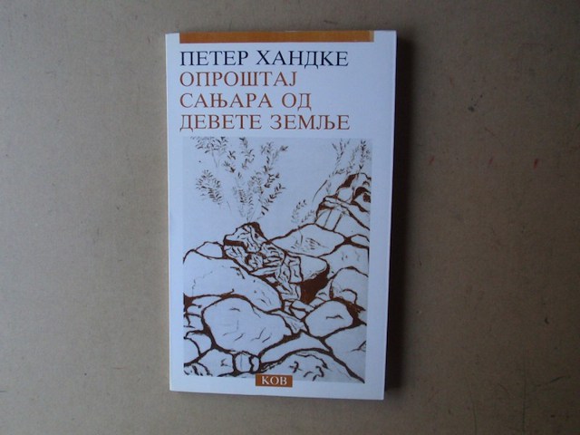 Peter Handke - OPROŠTAJ SANJARA OD DEVETE ZEMLJE