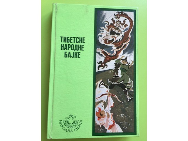 TIBETSKE NARODNE BAJKE