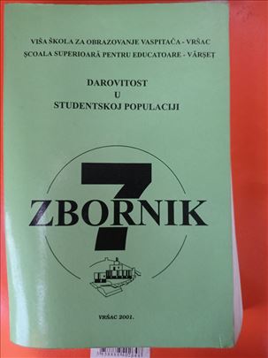 "Darovitost u studentskoj populaciji" ZBORNIK