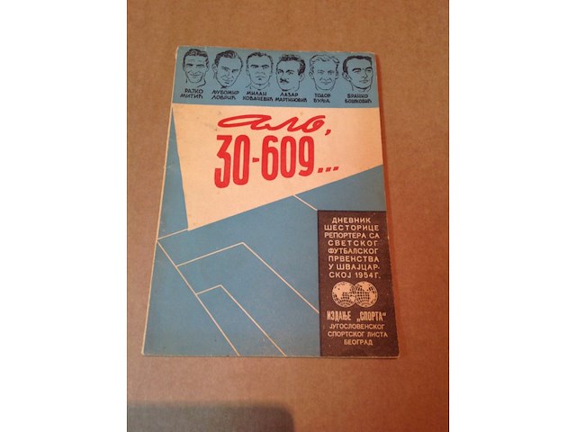 Alo 30 609 Dnevnik Sv. Fudbalskog prvenstva 1954.god.