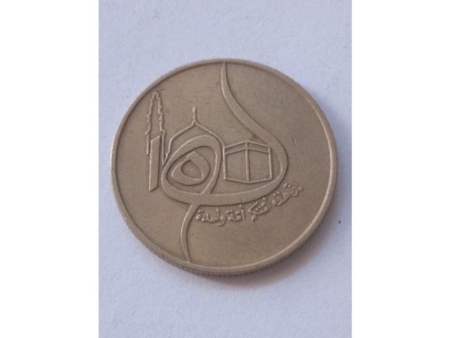 50 Centimes 1980.g - Alžir -