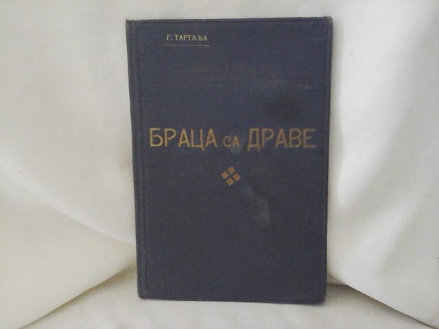 Braca sa Drave Gvido Tartalja izd 1934 g