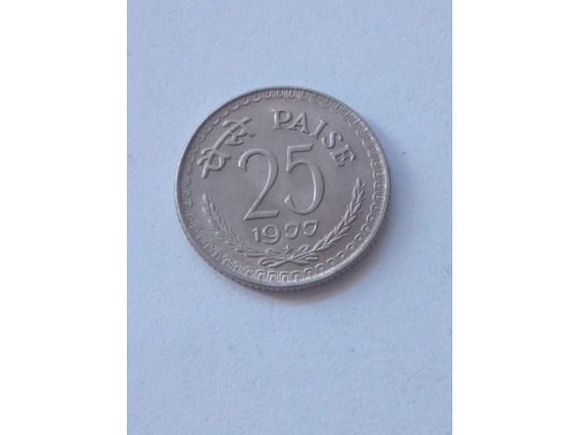 25 Paise 1977.g - Indija -