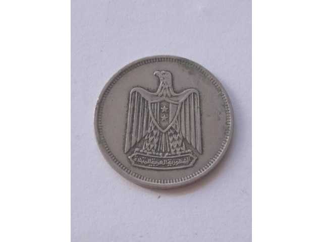 5 Piastres 1972.g - Egipat -