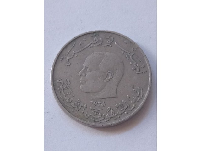 1 Dinar - Tunis - FAO -