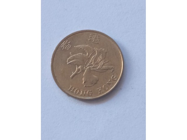 10 Cents 1997.g - Hong Kong -