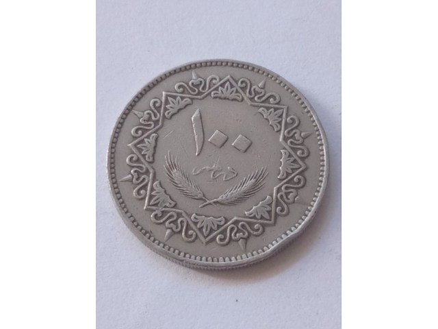 100 Dirhams 1979.g - Libija -