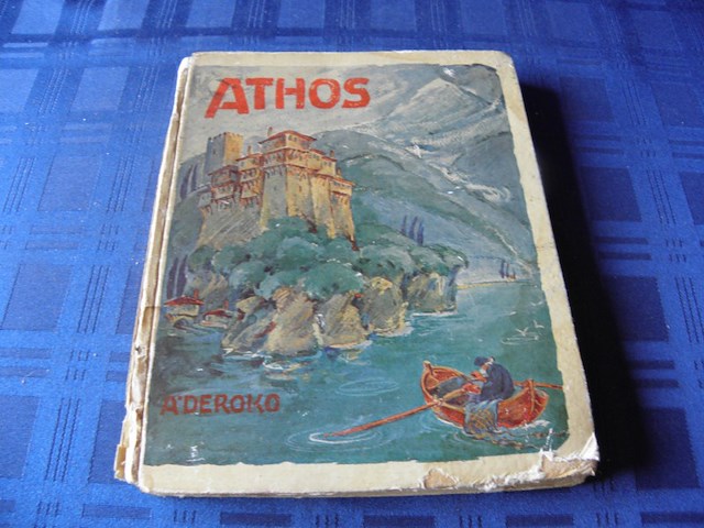 Aleksandar Deroko: ATHOS