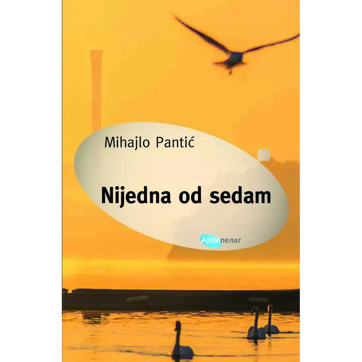 NIJEDNA OD SEDAM