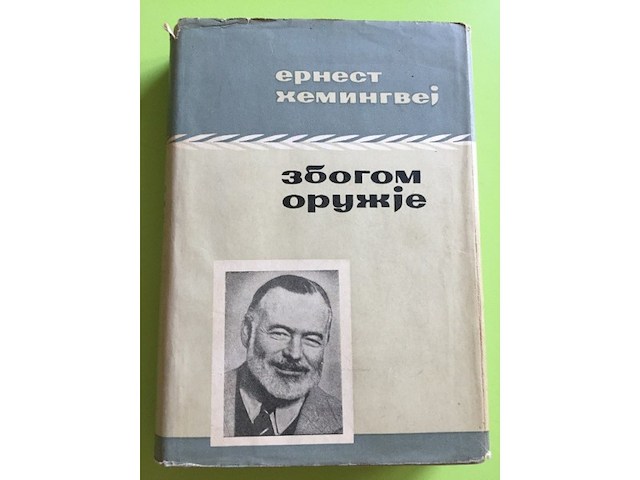 ZBOGOM ORUŽJE Ernest Hemingvej