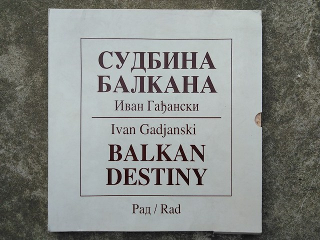 SUDBINA BALKANA, Ivan Gađanski