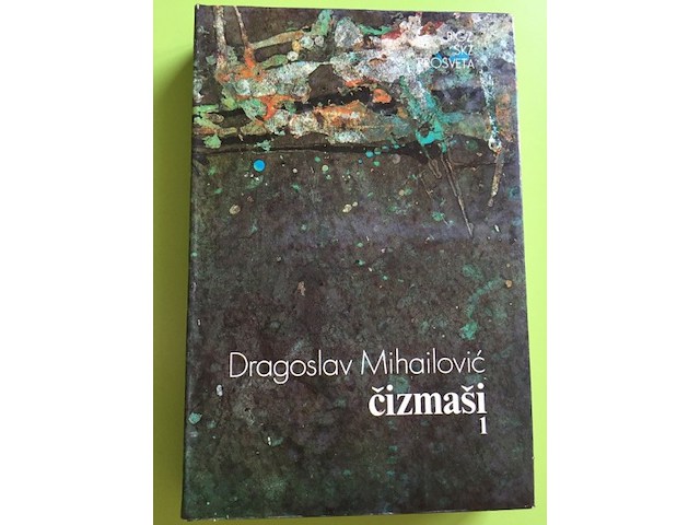 ČIZMAŠI Dragoslav Mihailović