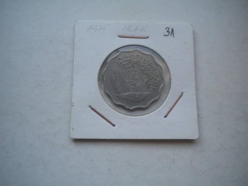 10 FILS 1975 FAO - IRAK