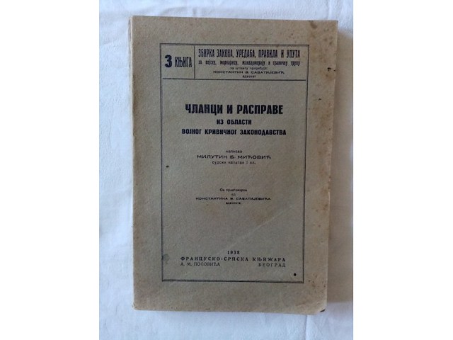 Članci i rasprave - Milutin B. Mićović