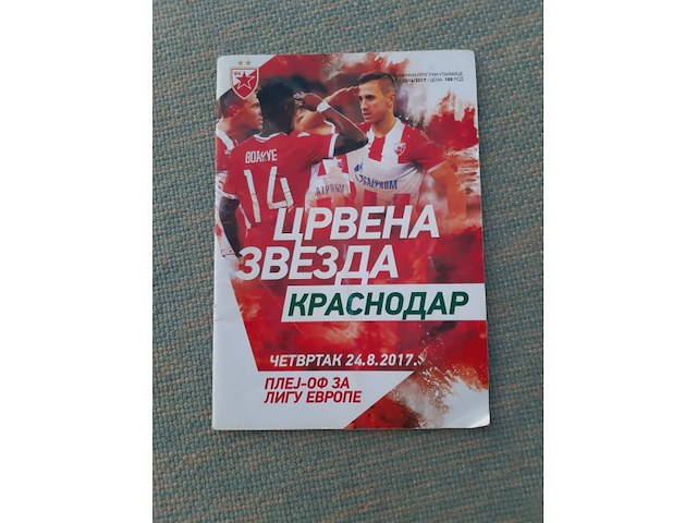 Crvena Zvezda - Krasnodar Plej of za ligu Evrope