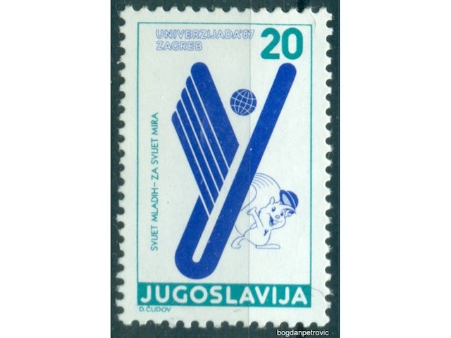 1987.Jugoslavija-Univerzijada u Zagrebu-MNH
