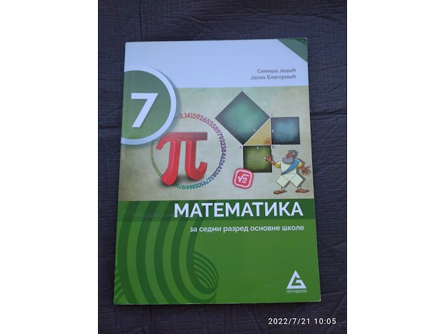 Matematika za sedmi razred osnovne skole