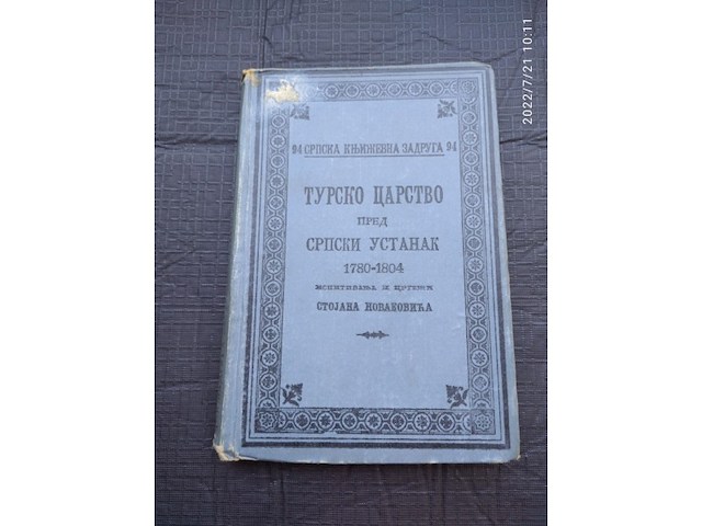 Tursko carstvo pred srpski ustanak 1780-1804