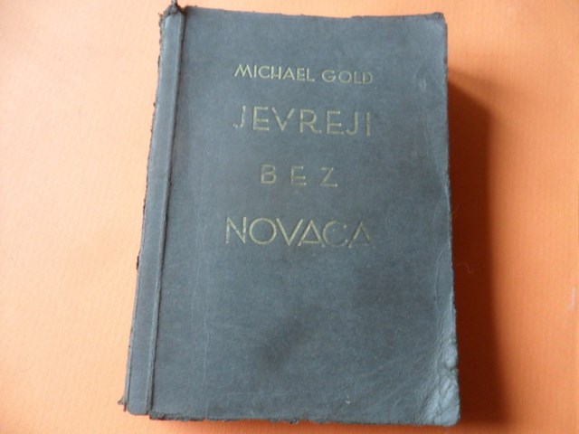 JEVREJI BEZ NOVCA Michael Gold 1932.