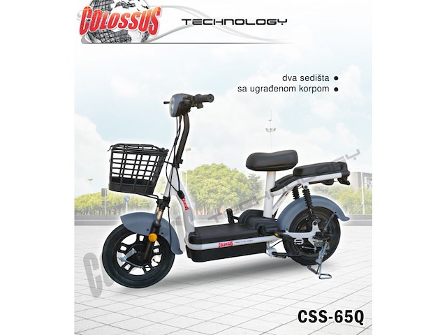 CSS-65Q električno biciklo