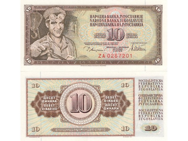 Jugoslavija 10 dinara 1978 UNC, ST-105/P-87 ZA zamenska