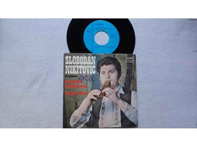 Slobodan Nikitović - Devojačko nadigravanje