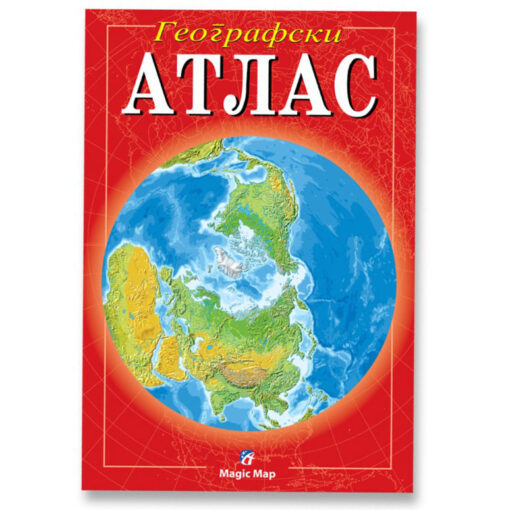 Geografski atlas Magic map