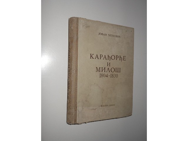Karađorđe i Miloš 1804-1830, Jovan Ćetković