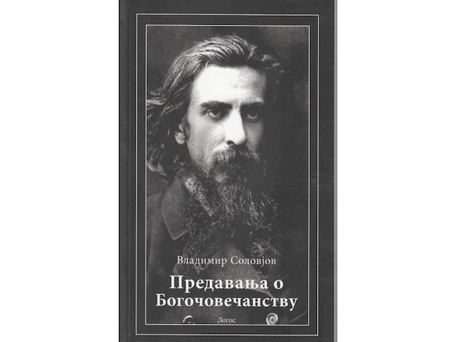 Vladimir Solovjov – Predavanja o bogočovečanstvu