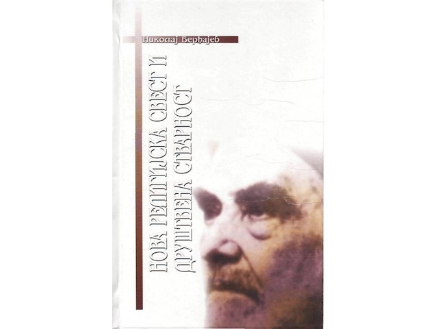 Nikolaj Berđajev – Nova religijska svest