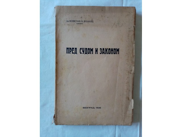 Pred sudom i zakonom - Dr Vojislav M. Vujanac