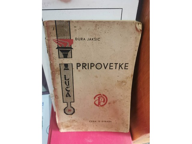 PRIPOVETKE - Đura Jakšić