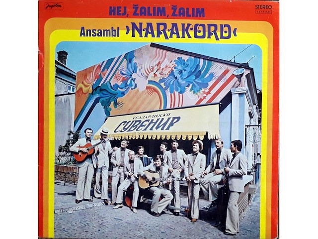 LP: ANSAMBL `NARAKORD` - HEJ, ŽALIM, ŽALIM