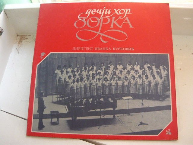 Dečiji Hor Zorka - Koncert Kolarac 1982