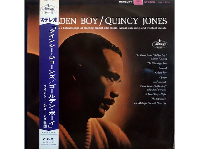 LP: QUINCY JONES - GOLDEN BOY (1st JAPAN PRESS)
