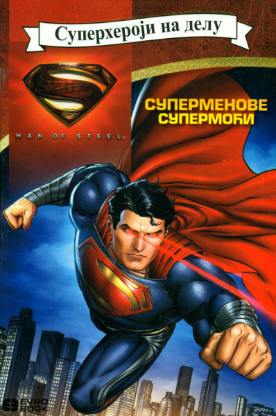 Superheroji na delu - Supermenove supermoći