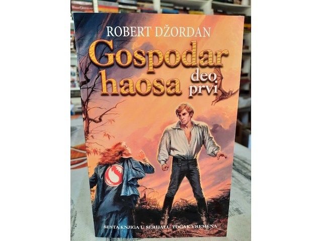 Gospodar haosa I deo - Robert Džordan