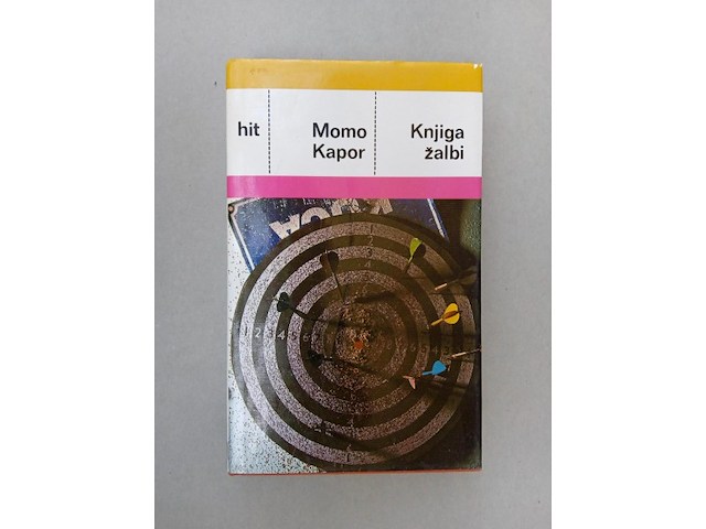 Knjiga žalbi - Momo Kapor, 1 Izdanje !