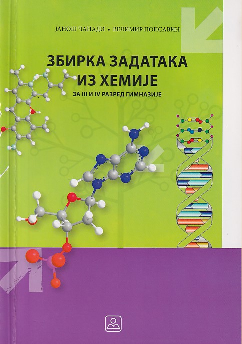 ZBIRKA ZADATAKA IZ HEMIJE za 3. i 4. razred gimnazije (Zavod za udžbenike)