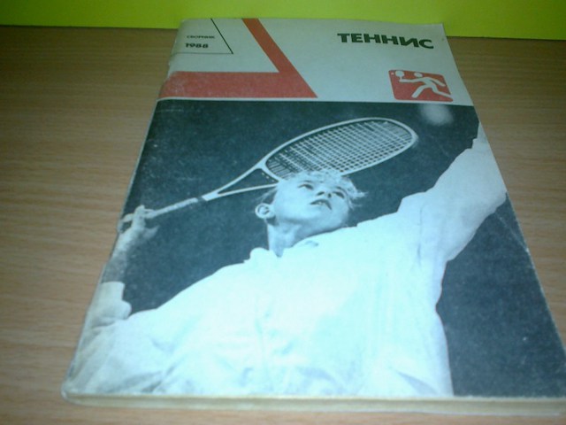 TENIS Na RUSKOM jeziku