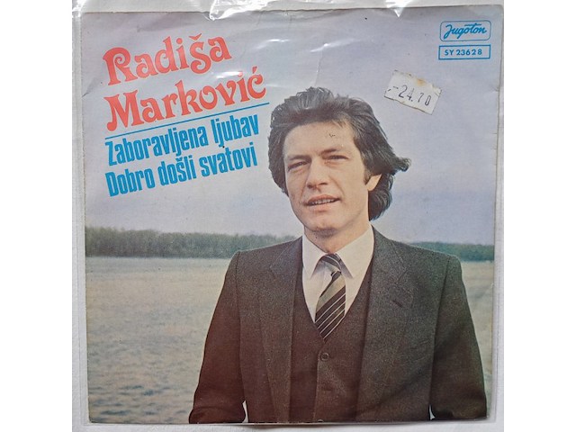 RADISA MARKOVIC - ZABORAVLJENA LJUBAV