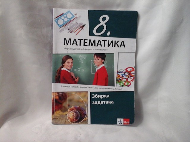 Matematika zbirka Klett 8 osmi Branislav Popović