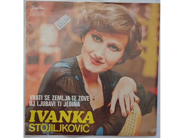 IVANKA STOJILJKOVIC - Vrati se zemlja te zove