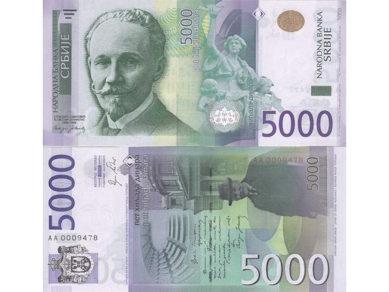 SRBIJA 5000 Dinara 2010 UNC, P-53 (AA serija)