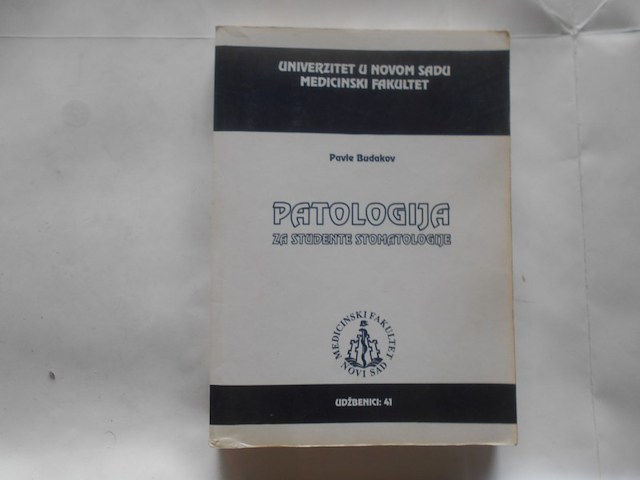 Patologija za studente stomatologije, P.Budakov, MedF U