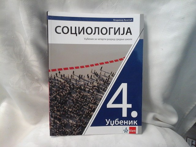 Sociologija udžbenik 4 četvrti Klett Vladimir Vuletić