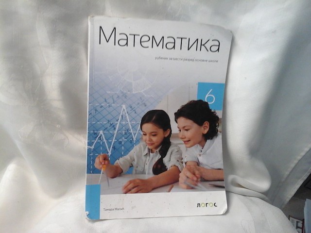 Matematika 6 šesti razred  Logos Tamara Matić udžbenik