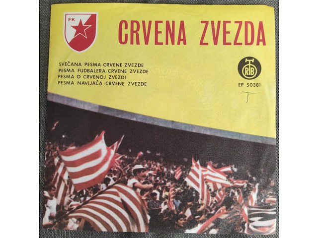 Razni izvođači - Crvena Zvezda