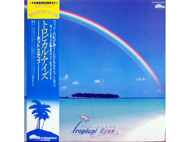 LP: HOT STUFF - TROPICAL EYES (JAPAN PRESS)