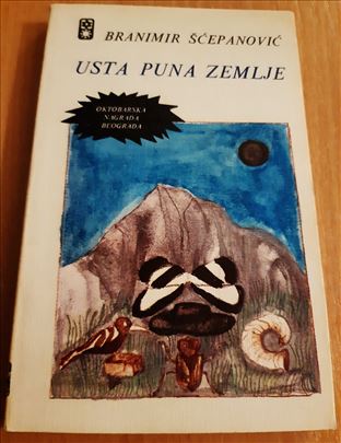 Usta puna zemlje - Branimir Šćepanović